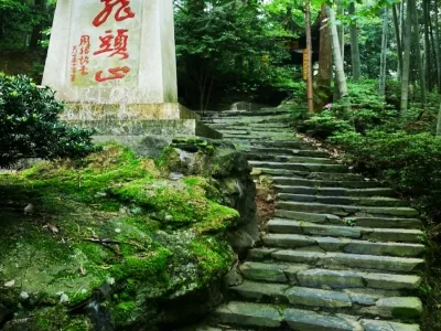 Xiangtan Travel Guide: Explore Culture, History, and Scenic Delights in ...