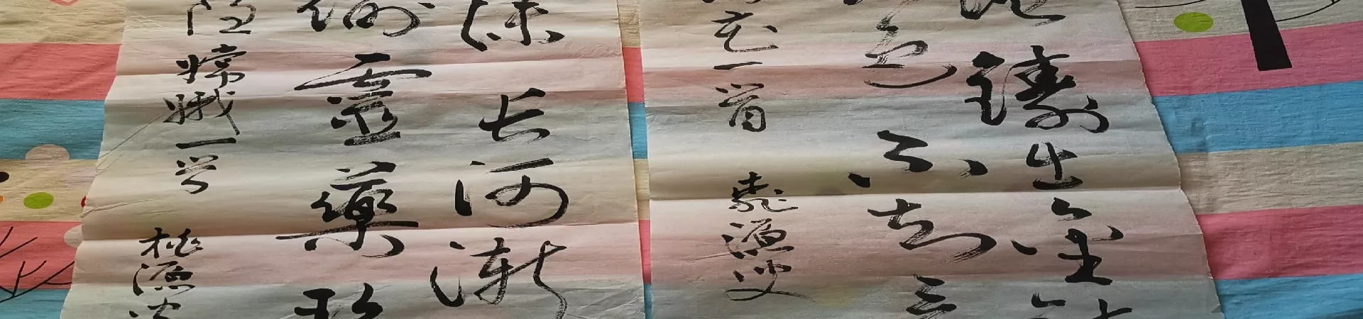 Jixi Animal and Botanical Garden