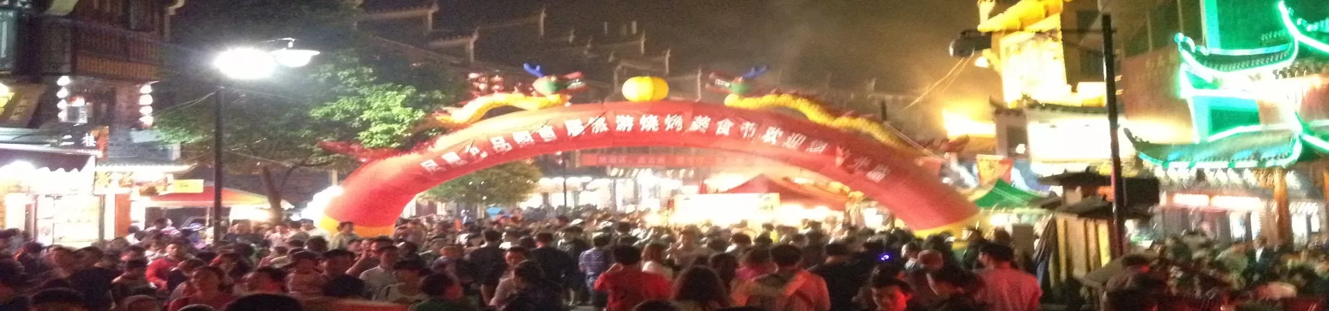 Shen Congwen Cemetery