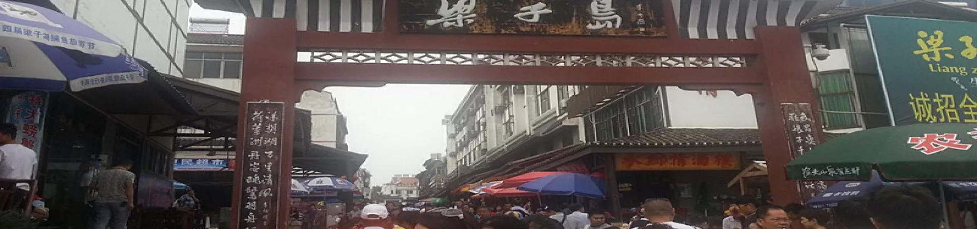 Ezhou Travel Guide: Explore Nature, Culture, and Historical Charms